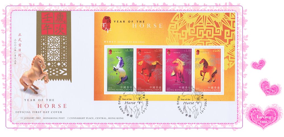 金花の邮票收藏之【香港邮政】|邮票类-收藏殿 ~ DeCollector.NET - Powered by phpwind